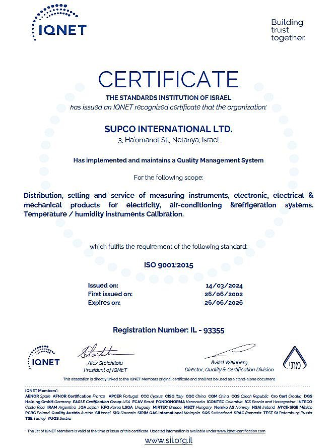 תעודות Certificate ISO9001 | שונות | קטלוגים ואישורים | סופקו